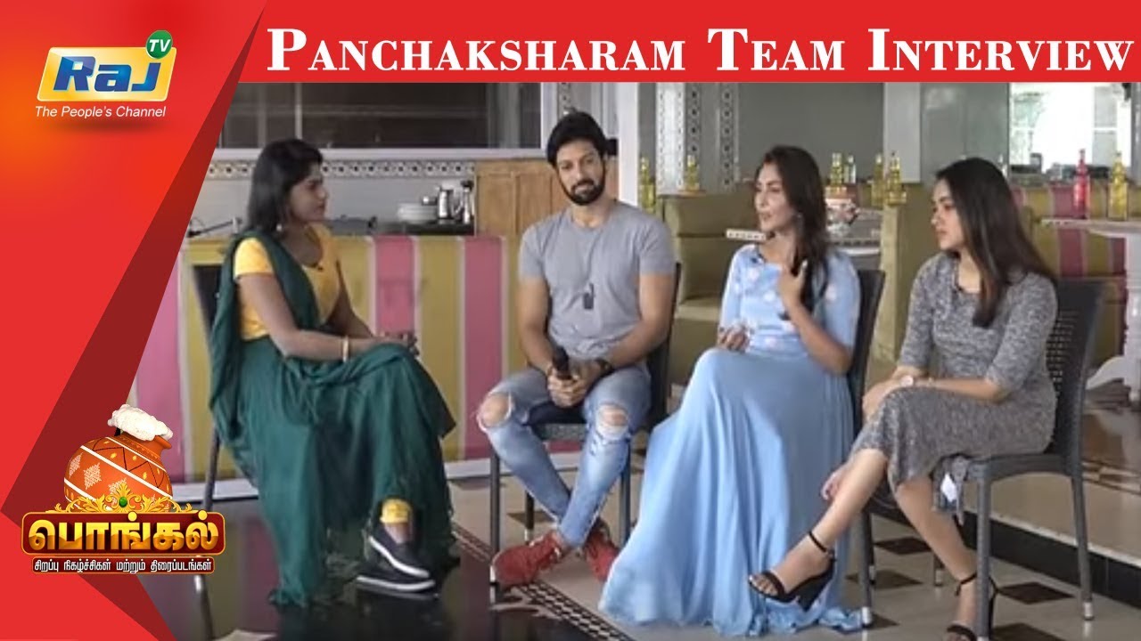 Panchaksharam Team Interview | Pongal Special Program | Dt - 15.01.2019 ...