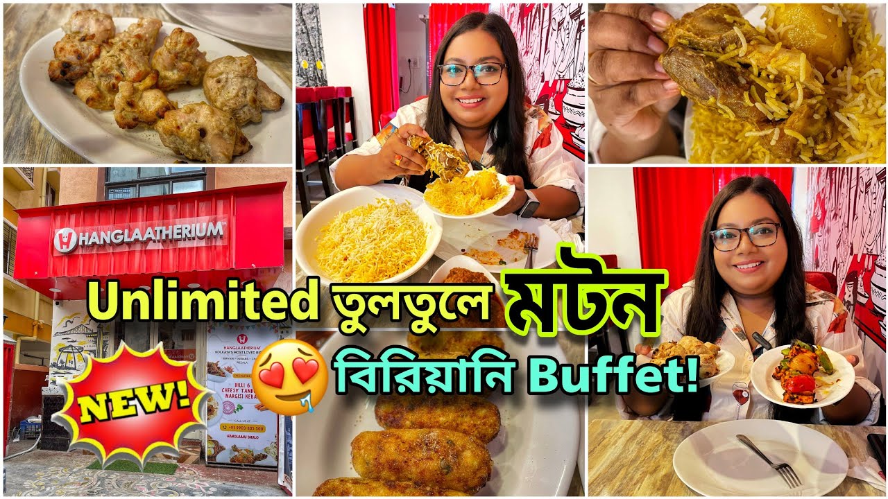Hanglaatherium e Unlimited Mutton Biryani Buffet 🔥 | Best Unlimited ...