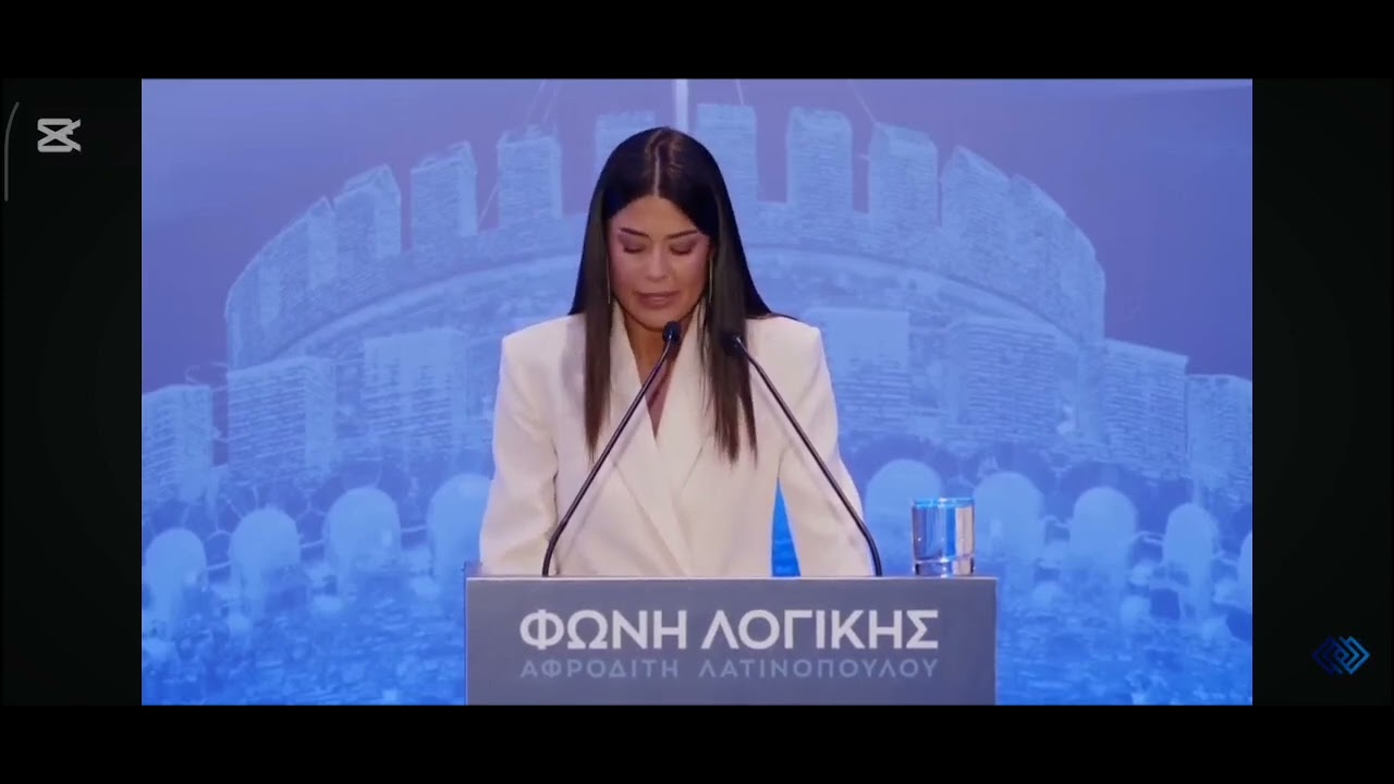 Λατινοπουλου από Θεσσαλονίκη Ισχυρά σύνορα στη Θράκη μόνο με ισχυρή ...
