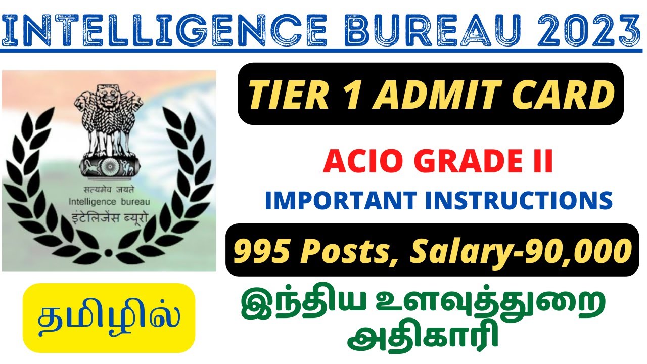 IB ACIO GRADE II 2023 - ADMIT CARD OUT FOR TIER 01 | 90,000+ SALARY ...