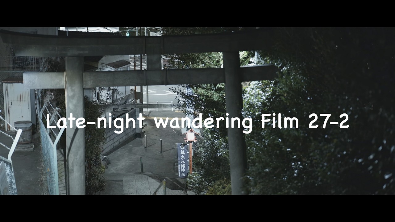 Late-night wandering Film 27-2 - YouTube