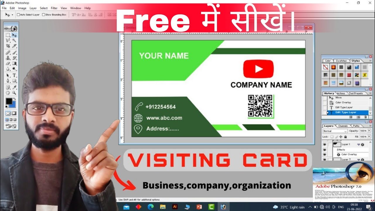 How To Make Visiting Card In Photoshop Visiting Card Design In How To Make Visiting Card In Photoshop Visiting Card Design In