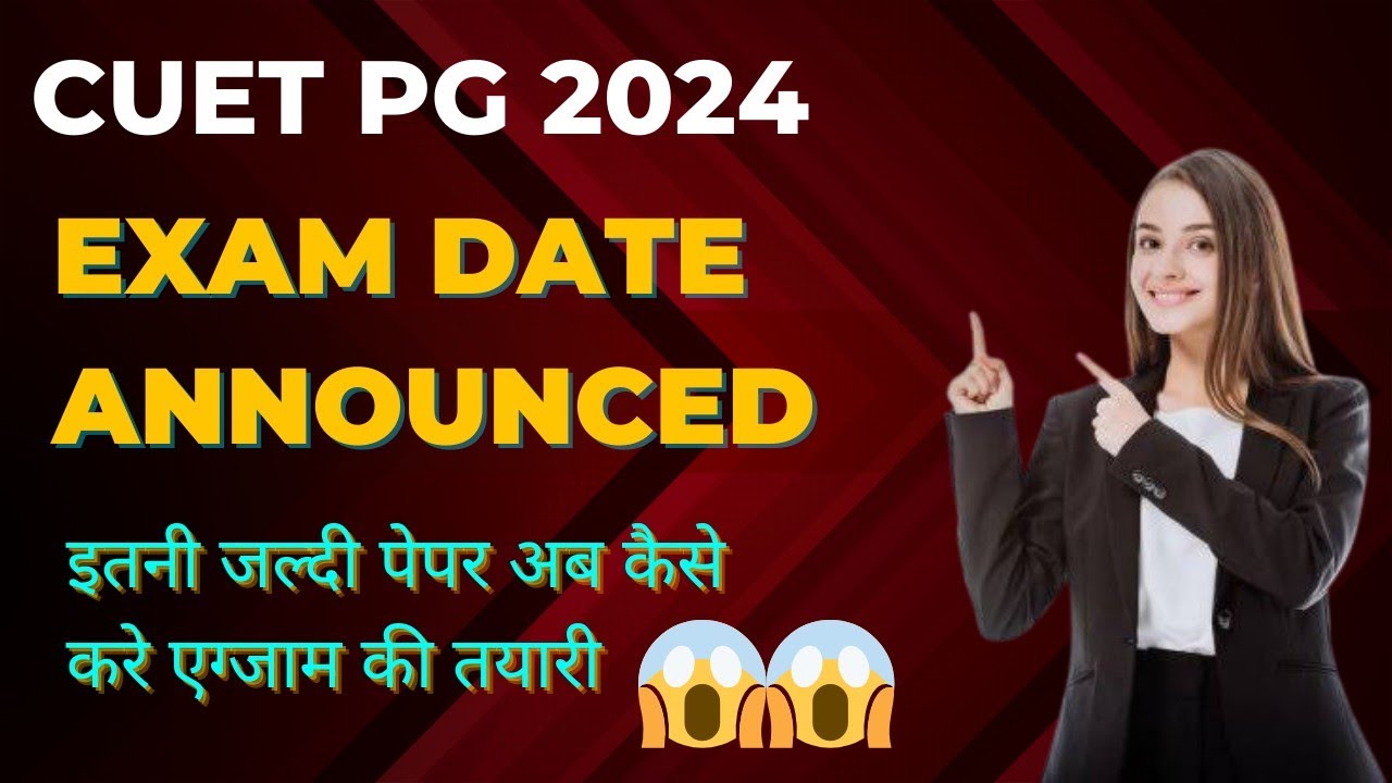 🔥 CUET PG 2024 ENTRANCE EXAM 😱😱 DATE ANNOUNCED | CUET PG 2024 - YouTube