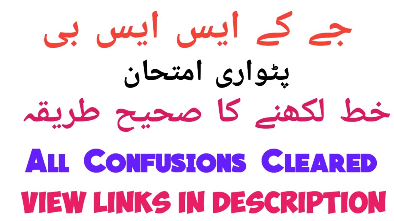 How to Write a Letter: Step by Step Guide - YouTube