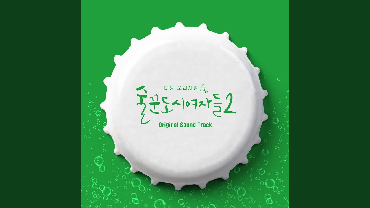 Bring Me - Music Video by Ahn Jihoon - Shazam