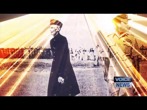 Quaid-e-Azam 1876-2017 43sec