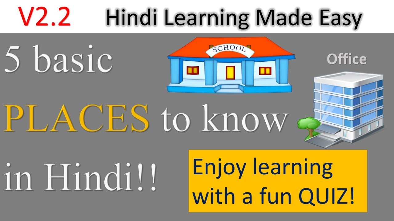 places-naming-words-learn-hindi-vocabulary-with-mamta-lesson