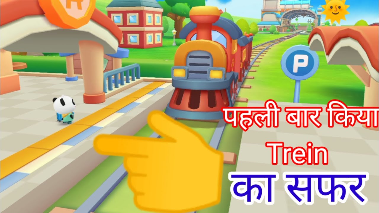 Train Wala Cartoon || train video @LooLooKids @CoComelon - YouTube