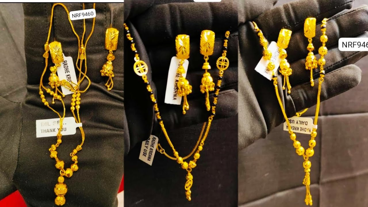gold chain mala with earrings new collection || gold chain mala ...