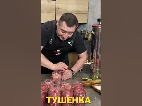 ТУШЕНКА, В АВТОКЛАВЕ МАЛИНОВКА СМАРТ ШЕФ!!! #akopoff #food #bbq # ...