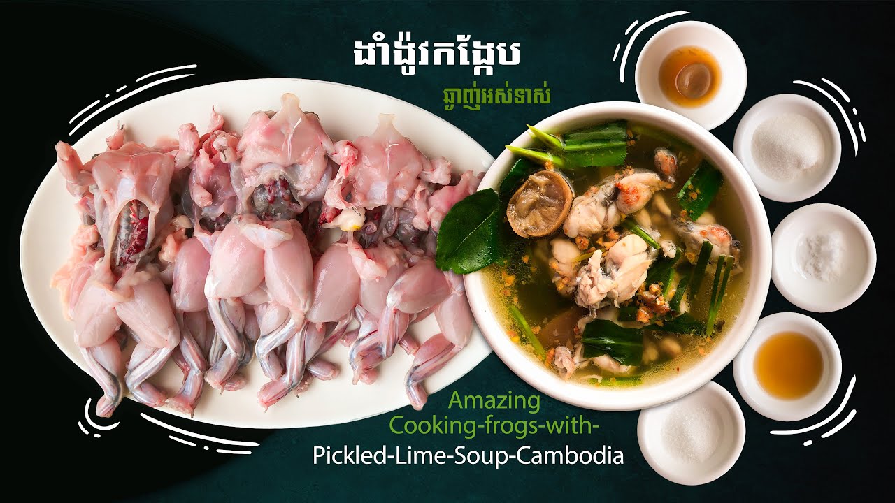 Amazing-Cooking-frog-with-Pickled-Lime-Soup-Cambodia - YouTube