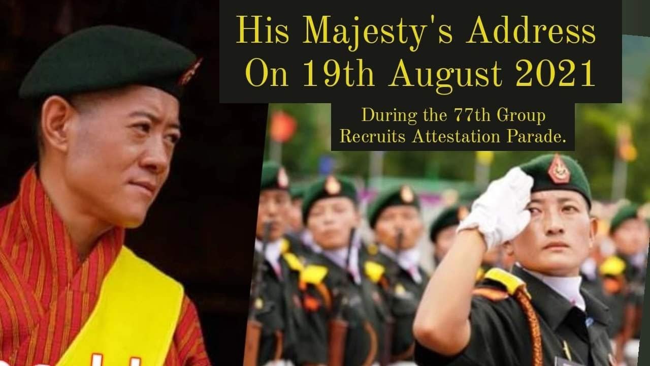 His Majesty Address on 19th August 2021|The 77th RBA Recruits ...