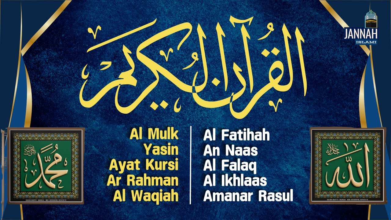 🔴Cepat Kaya dengan Dzikrullah ️Ayat Quran Pembawa Berkah, Pembuka Pintu ...