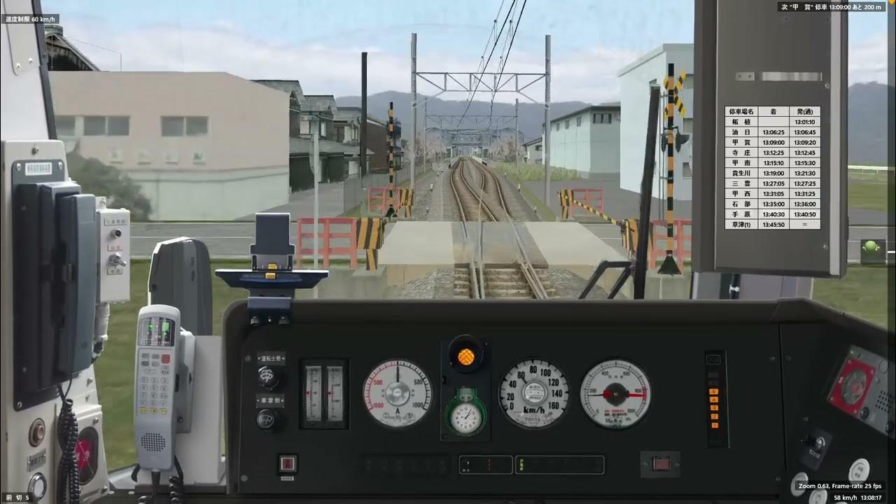 【8/18更新！】BVE草津線 5359M 柘植→草津 221系で運転 - YouTube