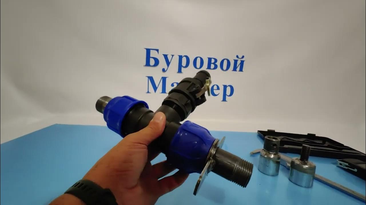 Вертлюг из пнд тройника для гидробурения абиссинской скважины. - YouTube