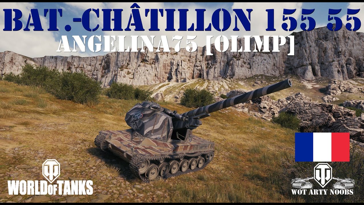 Bat.-Châtillon 155 55 - angelina75 [OLIMP] - YouTube
