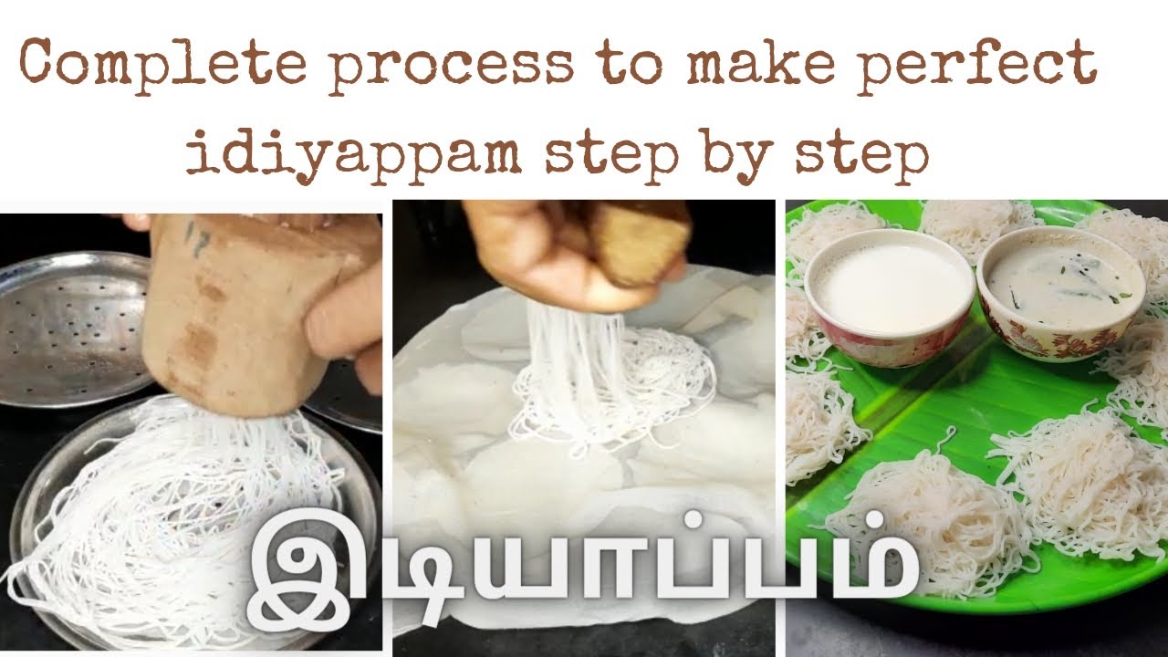 இடியாப்பம்|| Lets learn how to make perfect idiyappam with simple tips ...