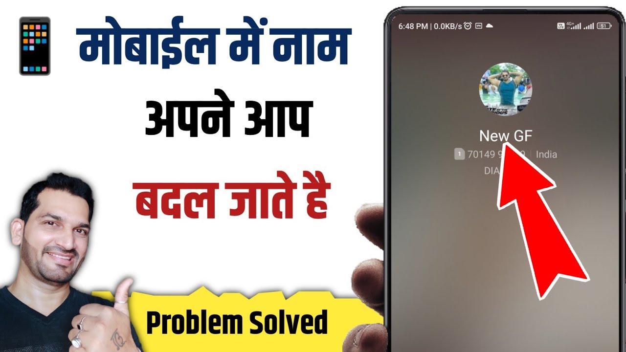 How To Solve Problem of Contact Name Changed and Merged | Contact ...