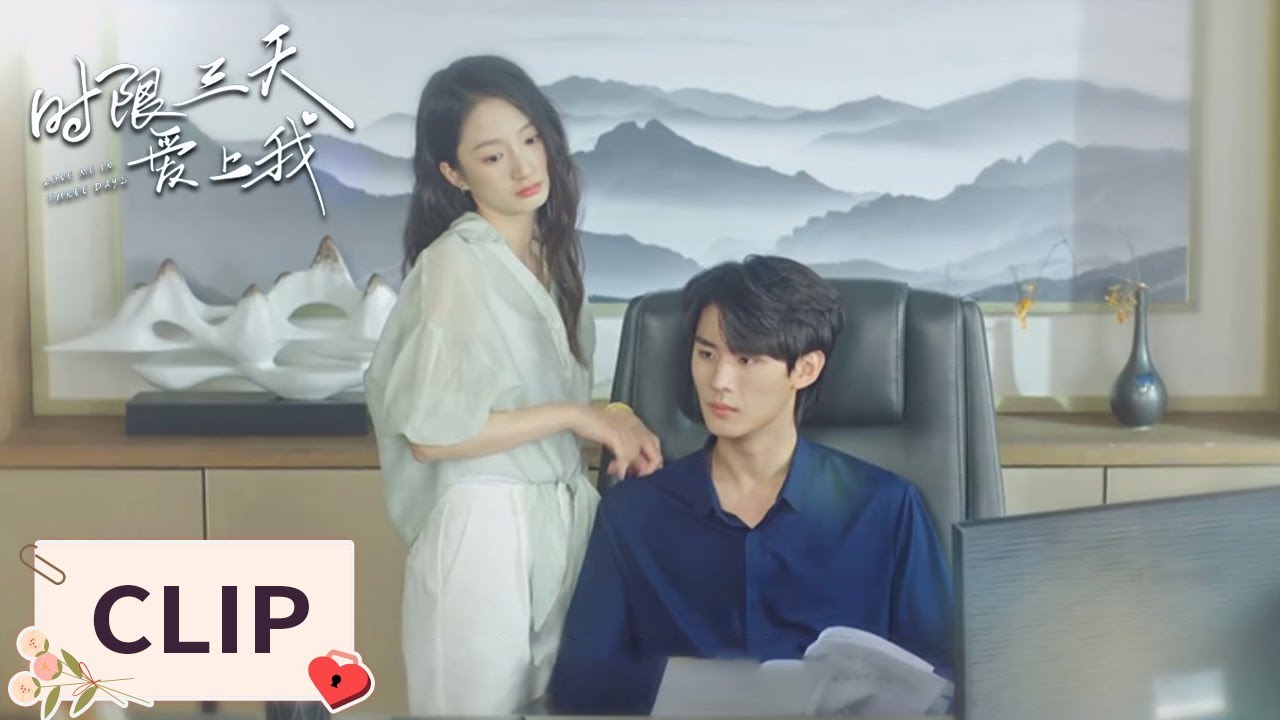 Clip | The brother helps him to go out with the girl! | [Love Me in ...