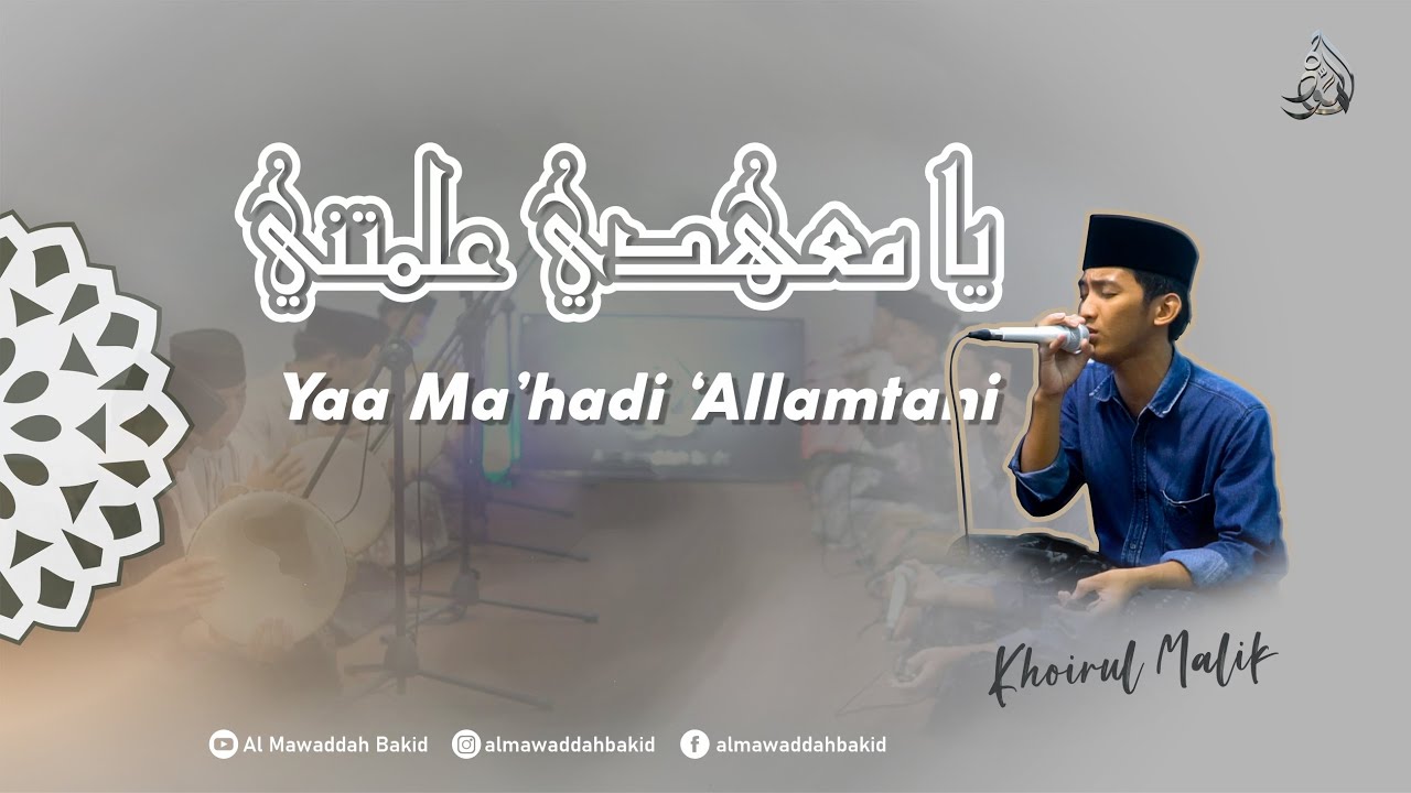 Ya Ma'hadi - Wulidal Huda | G.S. Al Mawaddah | Khoirul Malik - YouTube