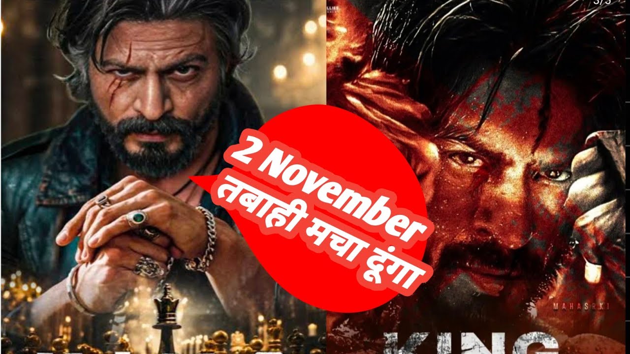 King Movie Motion Poster Update|| King Movie 2 November News||King ...