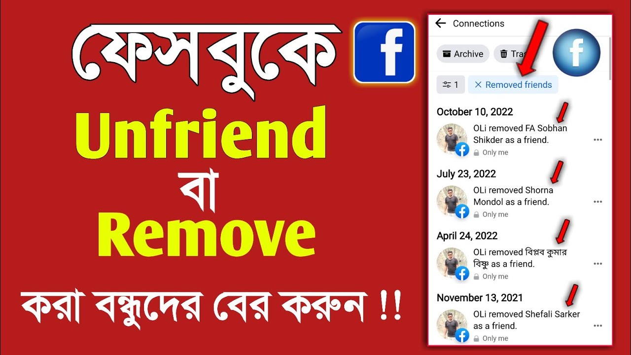 How to open facebook unfriend list How to see removed friends on ...