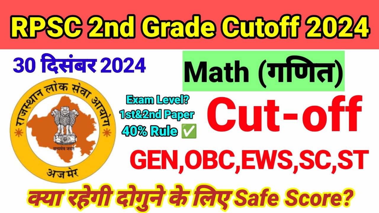 RPSC 2nd GRADE MATH CUTOFF 2024 RPSC 2nd GRADE MATH CUTOFF RPSC rpsc-2nd-grade-math-cutoff-2024-rpsc-2nd-grade-math-cutoff-rpsc