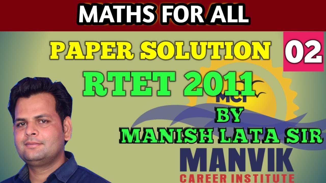 RTET 2011 Science level 2 PART 02 (Paper Solution with concept) || Maths by Manish lata sir ...
