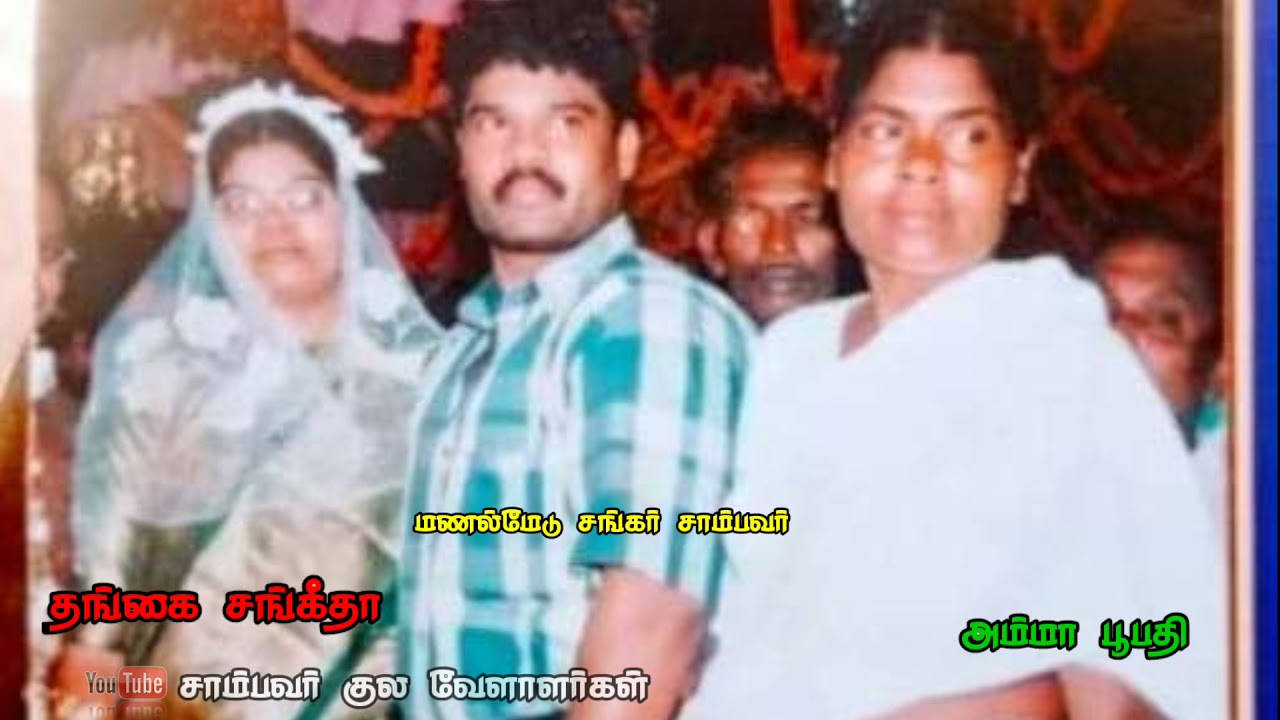 மாவீரனின் குடும்பம் பற்றித் தெரியுமா? |டெல்டா சிங்கம்| மணல்மேடு ...