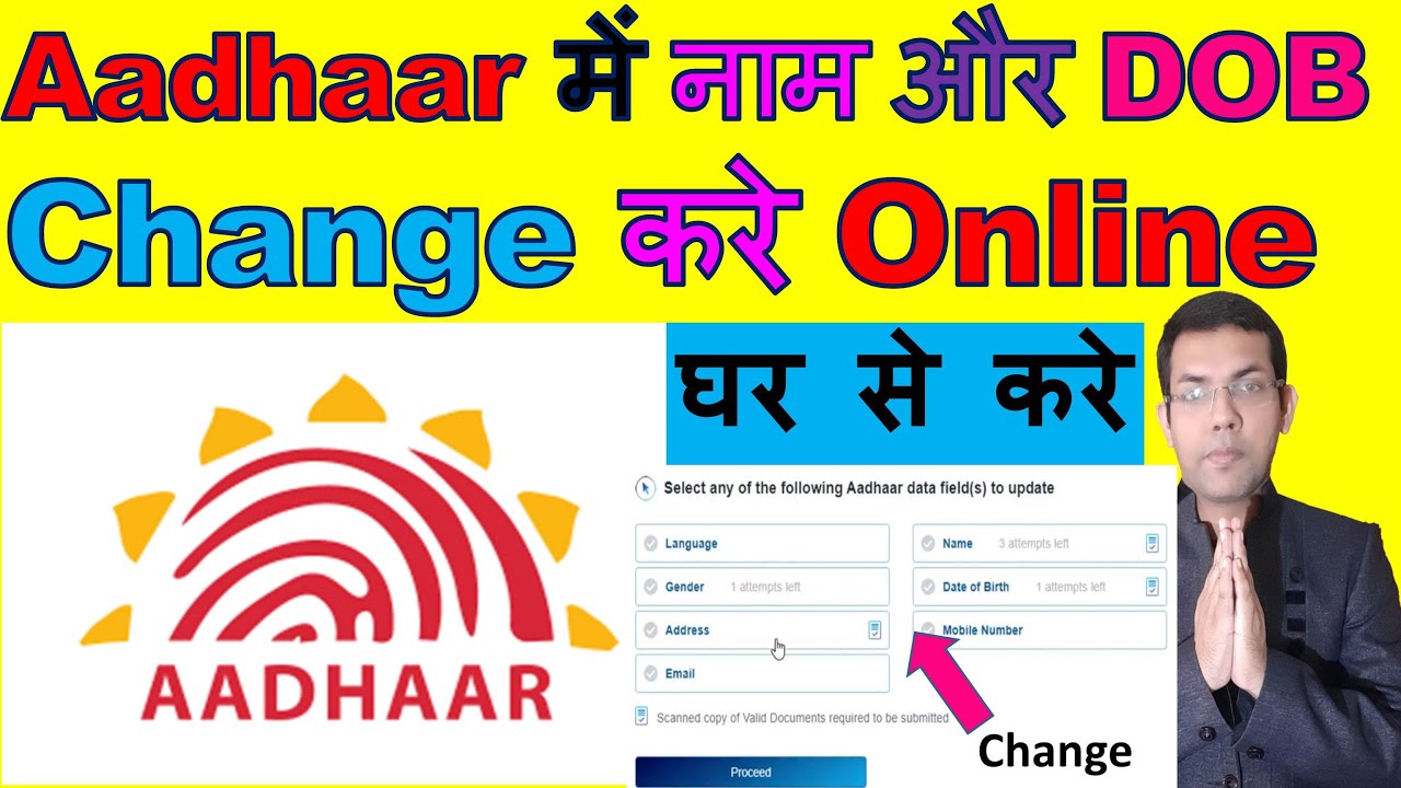 How To Change Name And Dob In Aadhar Card Online | Aadhar Self Service ...