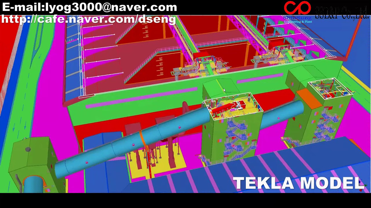 [Tekla Structures] 입찰 견적 철골shop 작업, 설계,BELT CONVEYOR - YouTube
