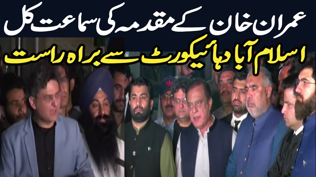 🔴LIVE | Shibli Faraz exclusive talk regarding Zaman Park | Latest ...