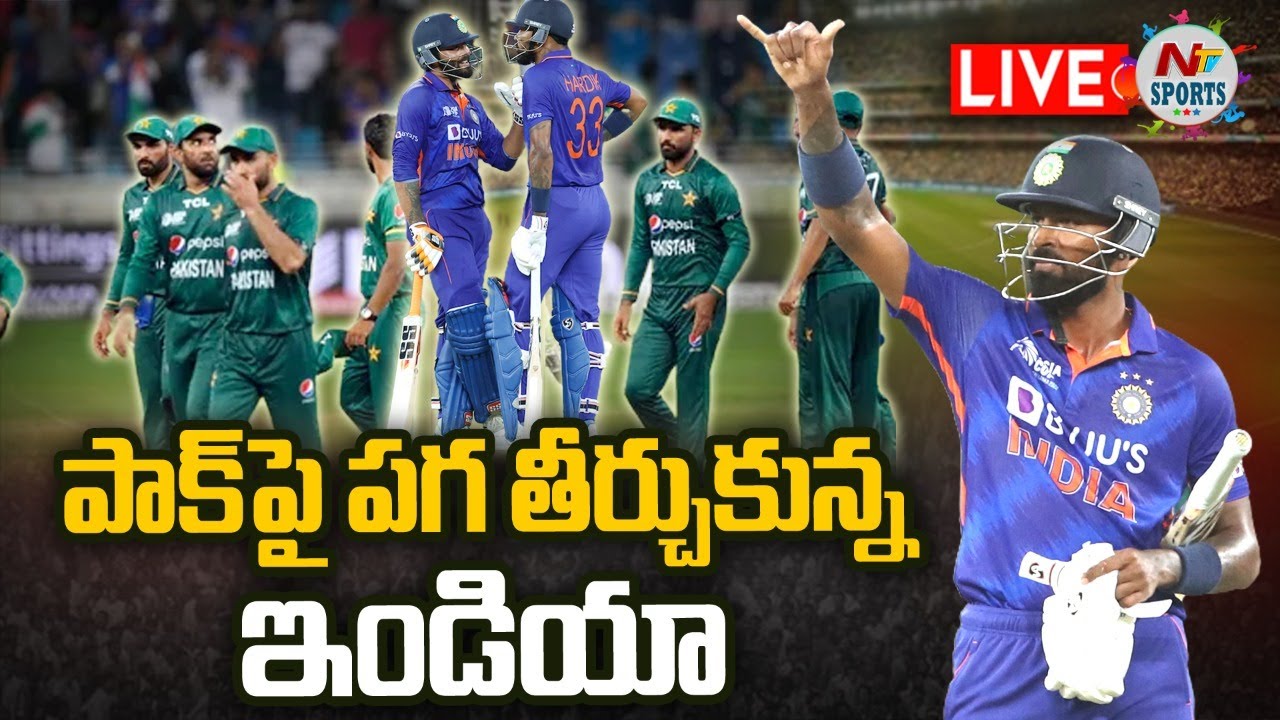 Ind Vs Pak India Won By 5 Wkts Ntv Sports Youtube