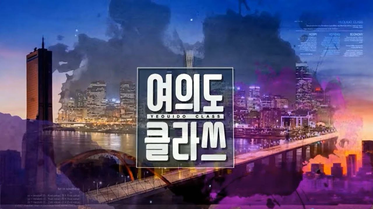 2024 11 28 주식 Mtn 머니투데이 여의도 클라쓰 박해석 게임주 컴투스홀딩 이스트소프트 엔씨소프트 현대