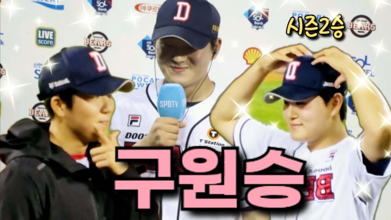 SSG 2차전 쫄깃한 택쪽이 구원 2승 ️ [SSG2차전] - YouTube