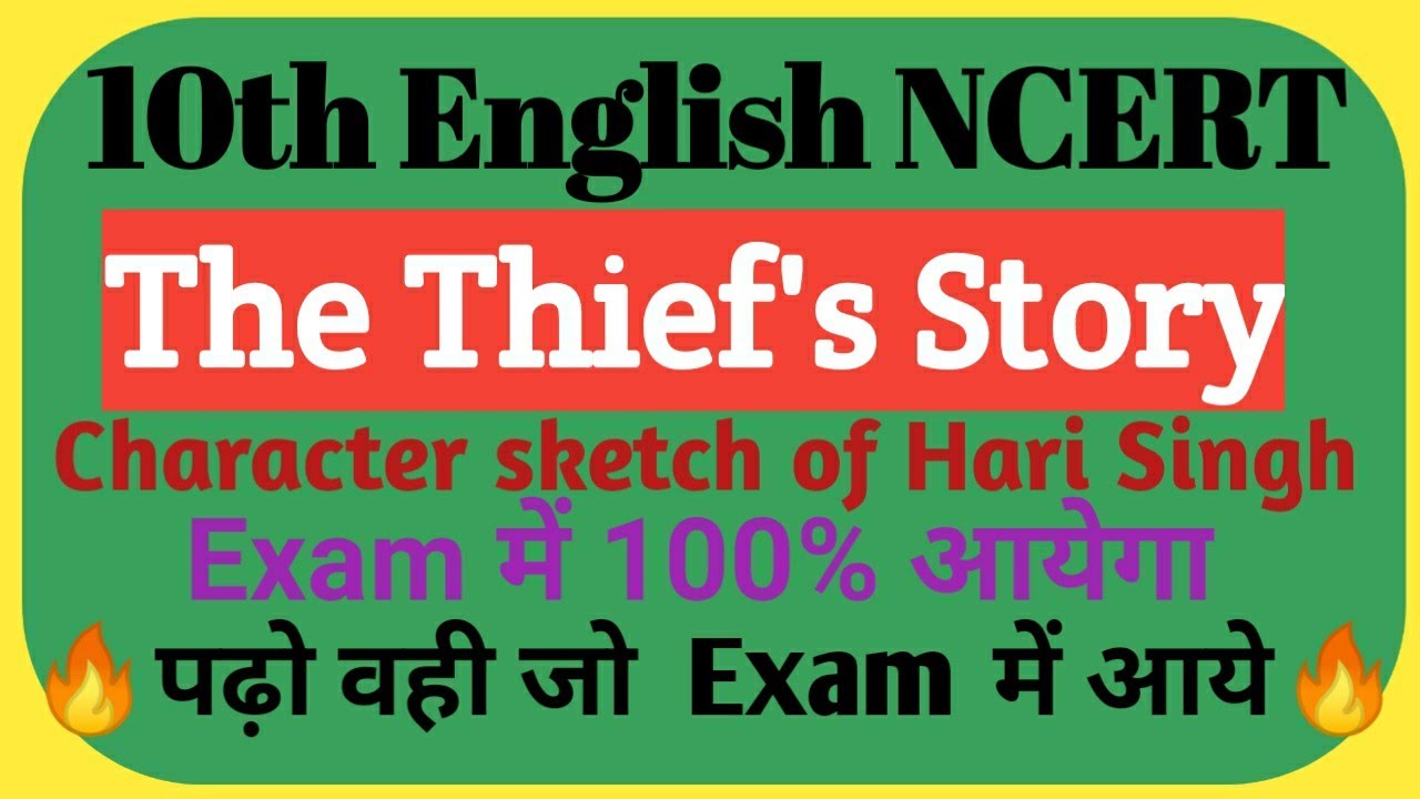 Class 10th English Character Sketch Of Hari Singh YouTube class-10th-english-character-sketch-of-hari-singh-youtube