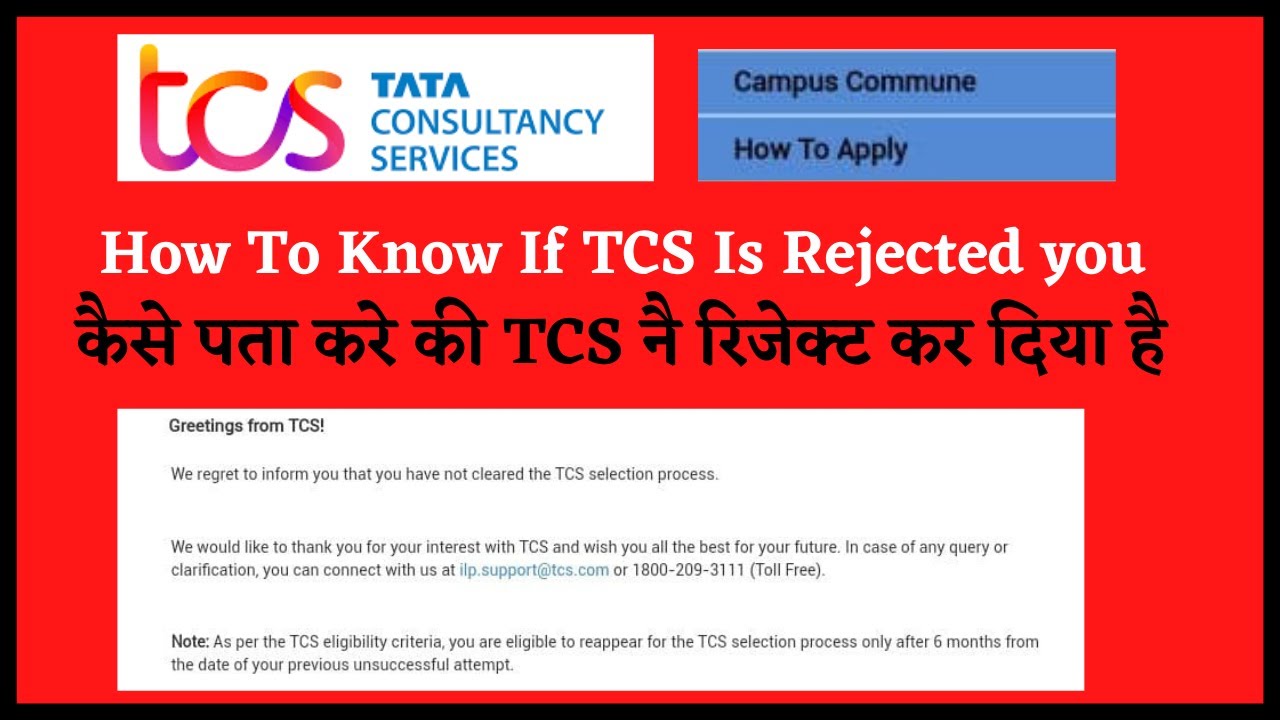 How to Know if TCS is Reject you | Must watch | TCS NQT 2024 ...
