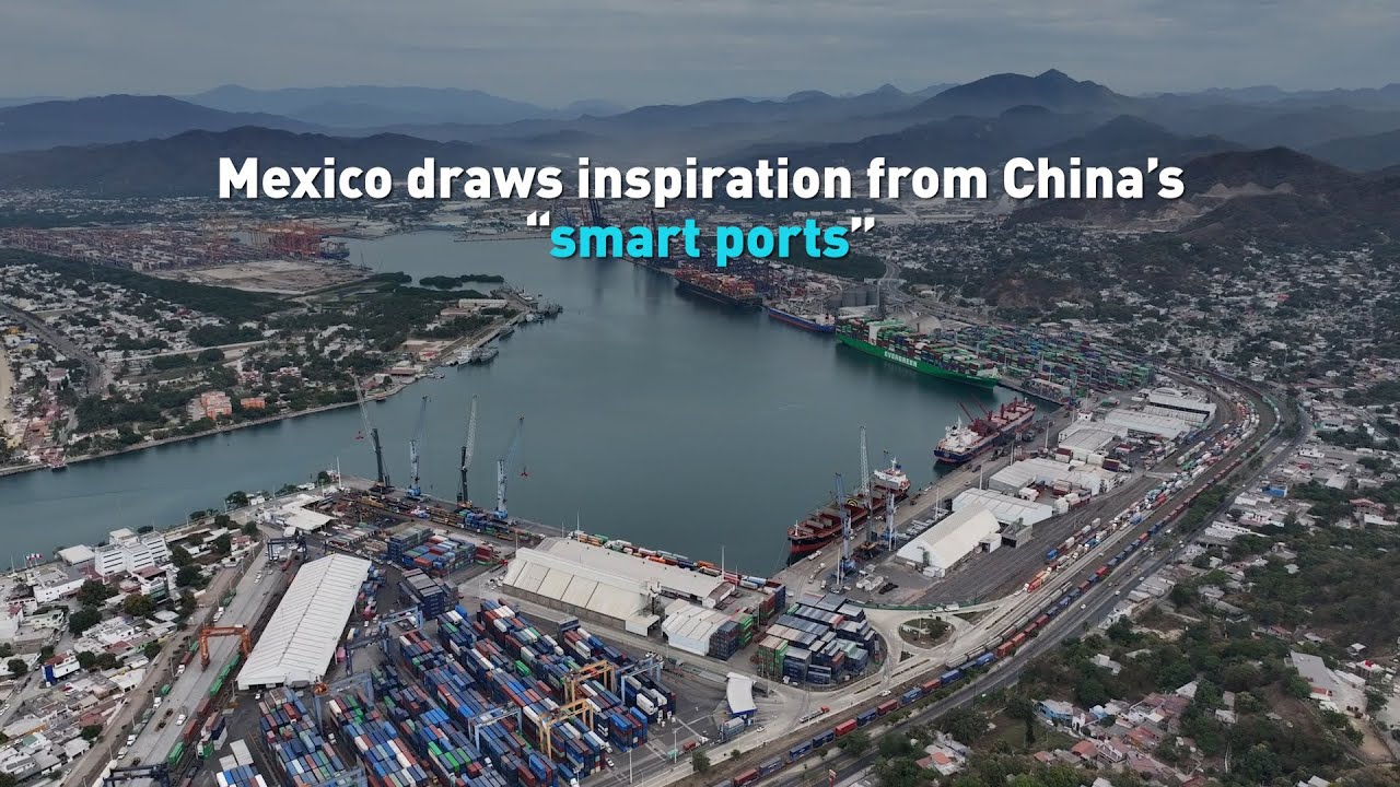 Mexico draws inspiration from China’s “smart ports” - YouTube