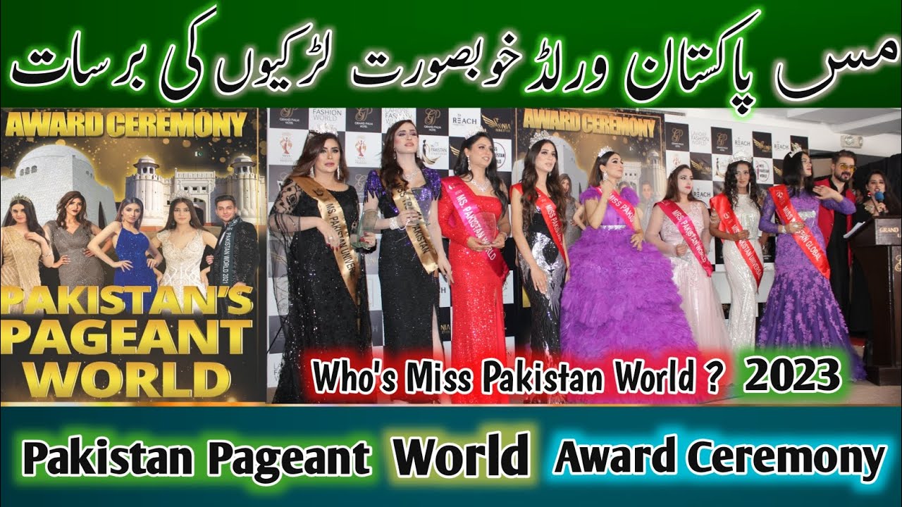 Award Ceremony 2023 Pakistan's Pageant World || Most Beautiful Women's ...
