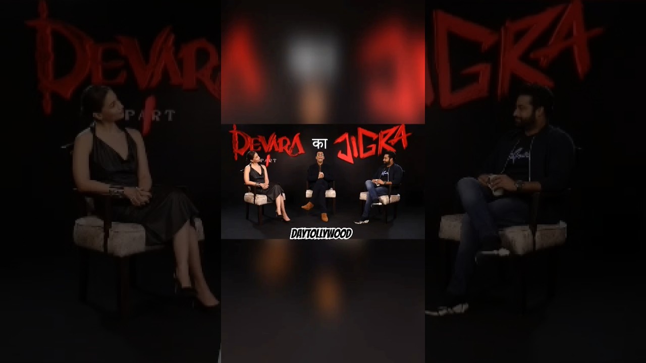 DEVARA X JIGRA Interview Promo | NTR, Koratala Siva, KaranJohar, Alia Bhatt #ytshorts - YouTube