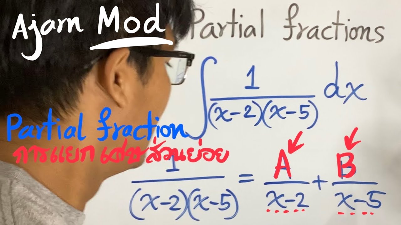 Integrals techniques Method of Partial Fractions - YouTube