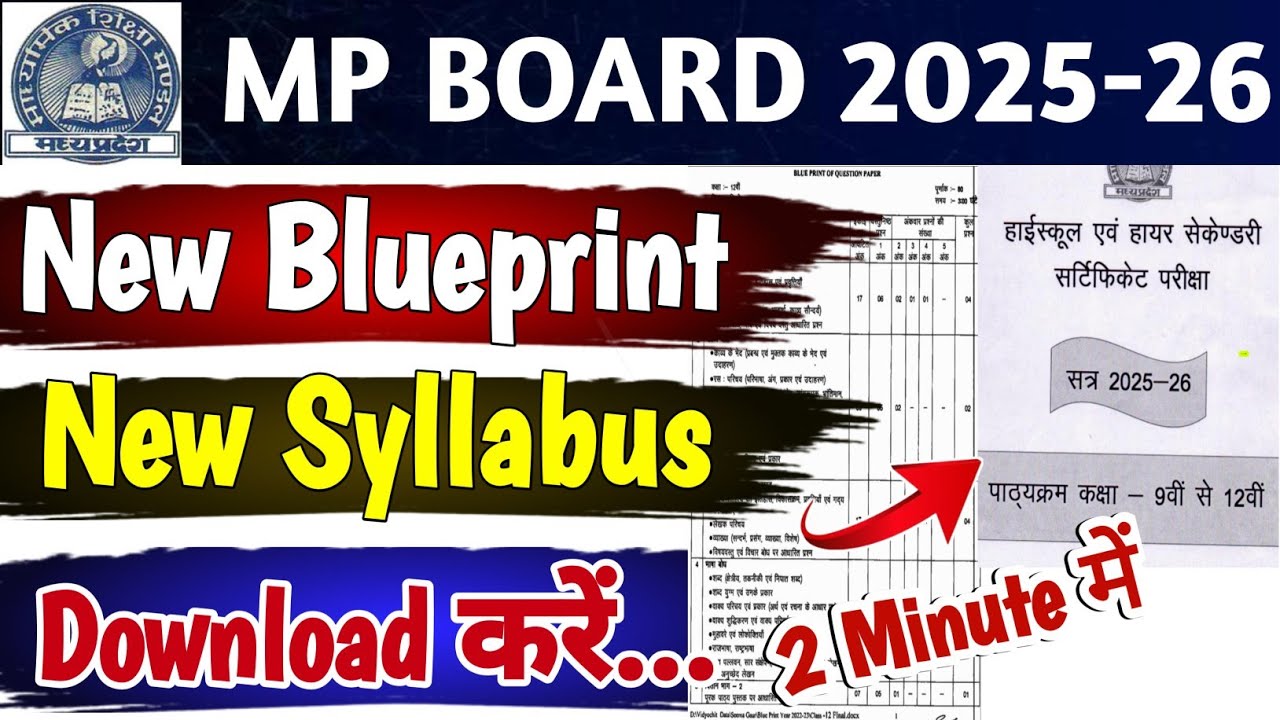 Mp Board Class 10th 12th New Blueprint Kaise Download Karen 2026 | New ...