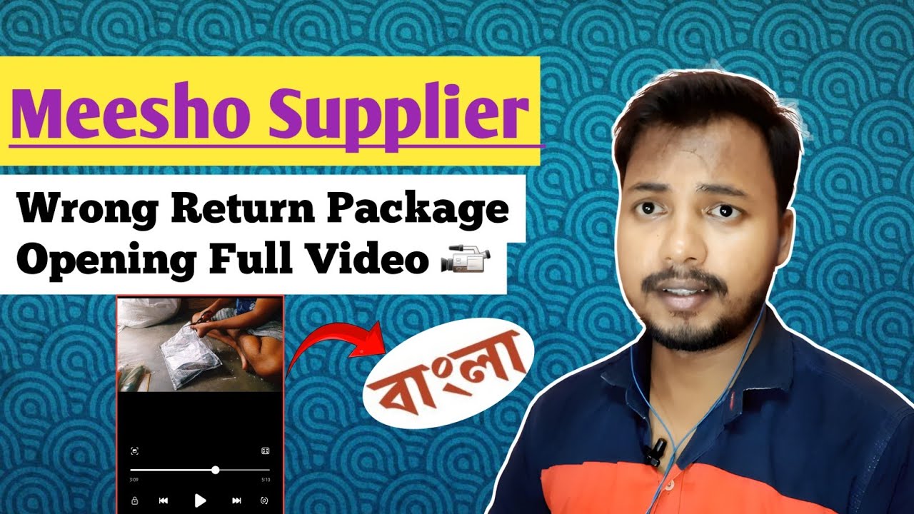 Meesho Wrong Return Unboxing Video Shoot Live | How to Get 100% Claim Meesho Wrong Return - YouTube