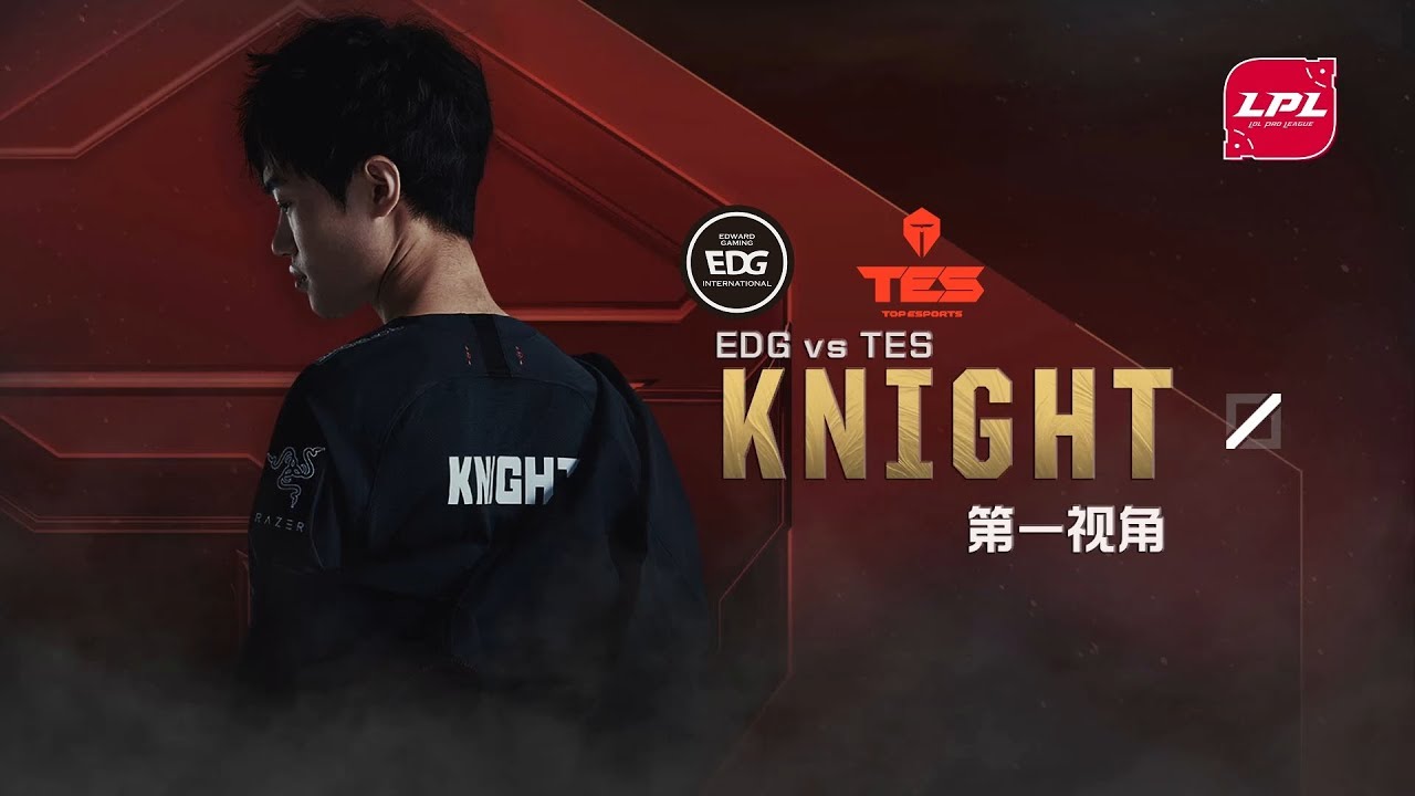 【LPL春季賽】第1週 EDG vs TES #2 (Knight第一視角) - YouTube
