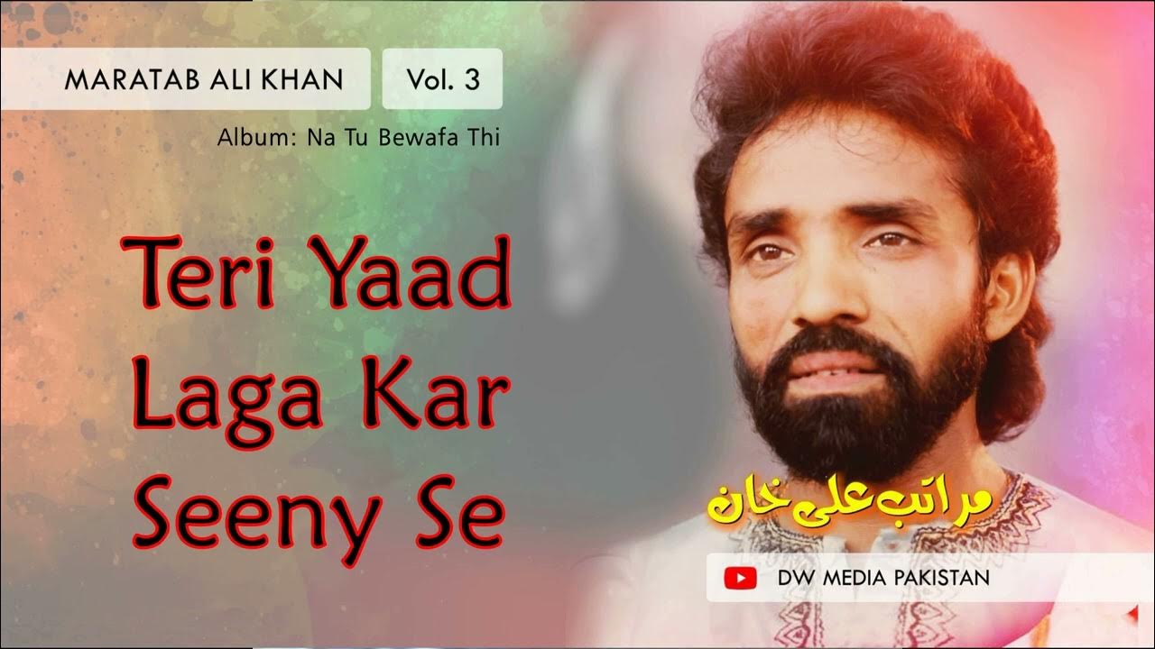 Teri Yaad Laga Kar Seeny Se | Maratab Ali Khan - Vol. 3 - YouTube