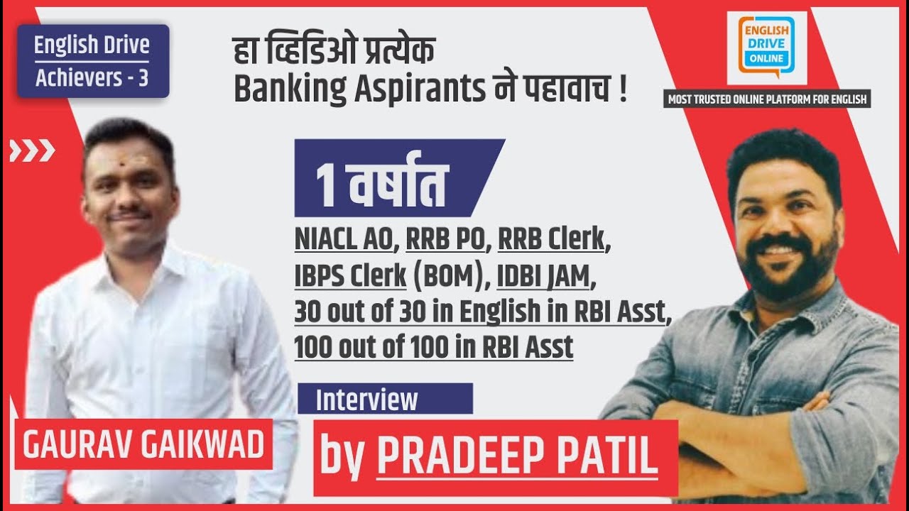 MOST INSPIRATIONAL INTERVIEW EVER - Gaurav Gaikwad (1 year- 5 posts ...