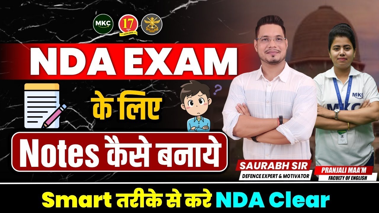 How to make Smart Notes for NDA Exam? | How to Make Best Notes Like ...