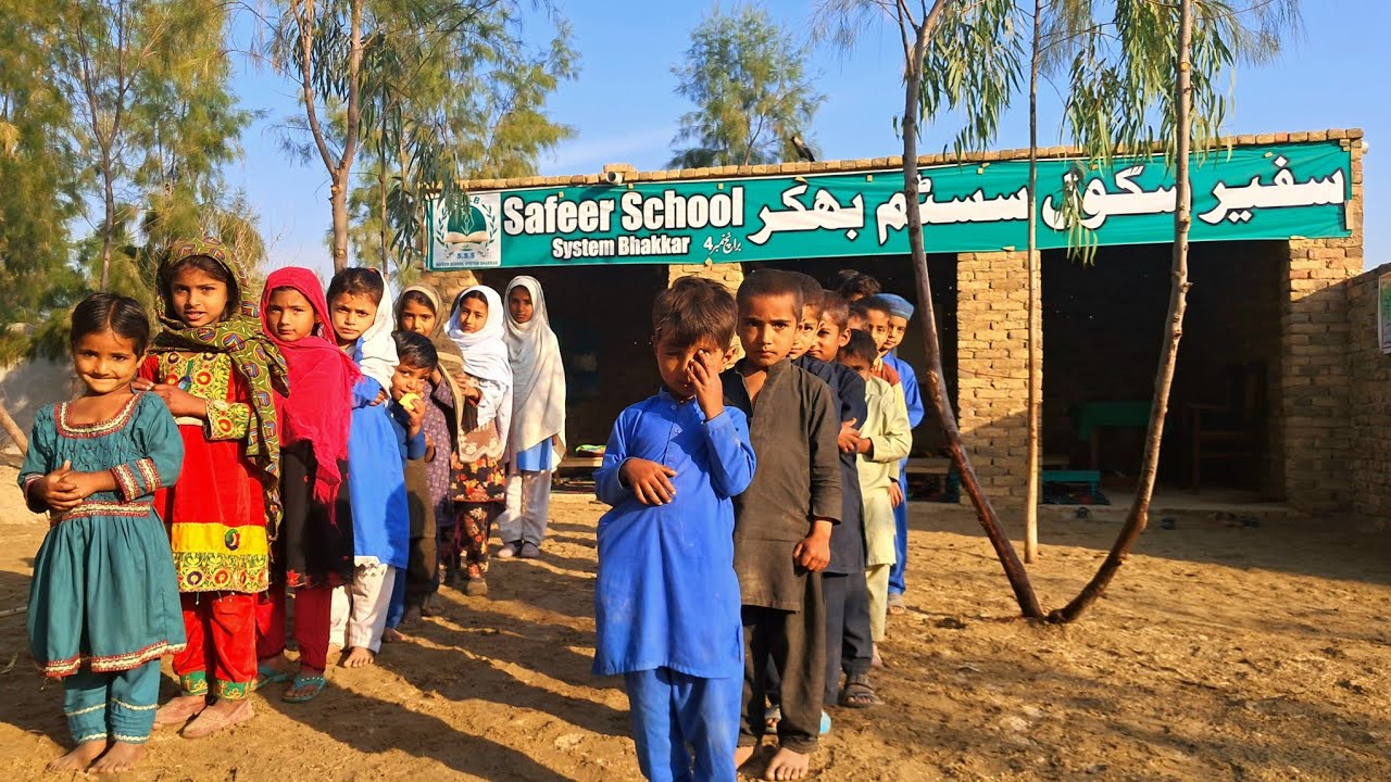 Safeer school system of bhakkar branch - YouTube
