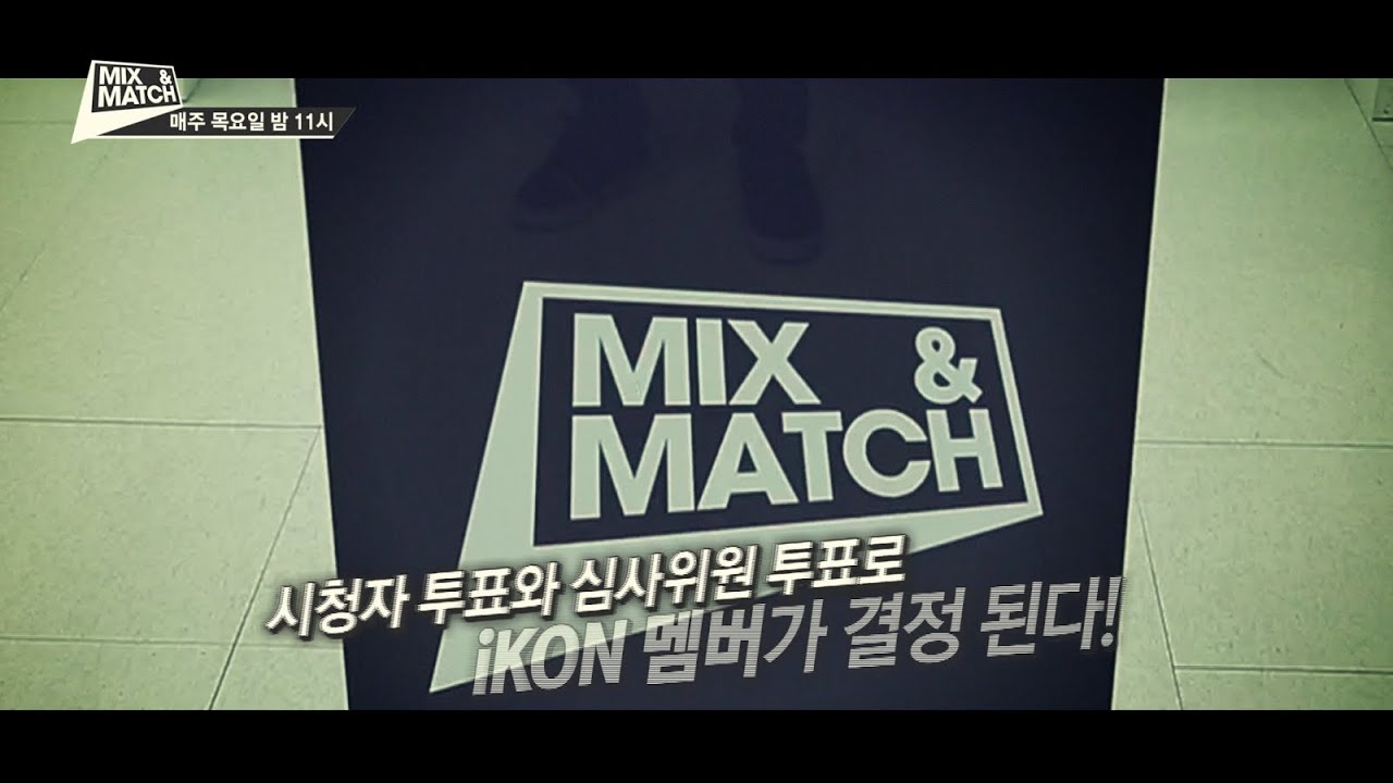 MIX & MATCH - EPISODE 9 TEASER SPOT - YouTube