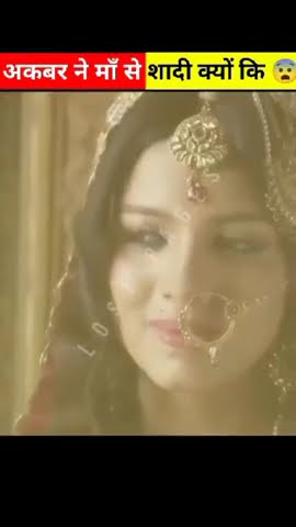 why Akbar marry with her mother - YouTube